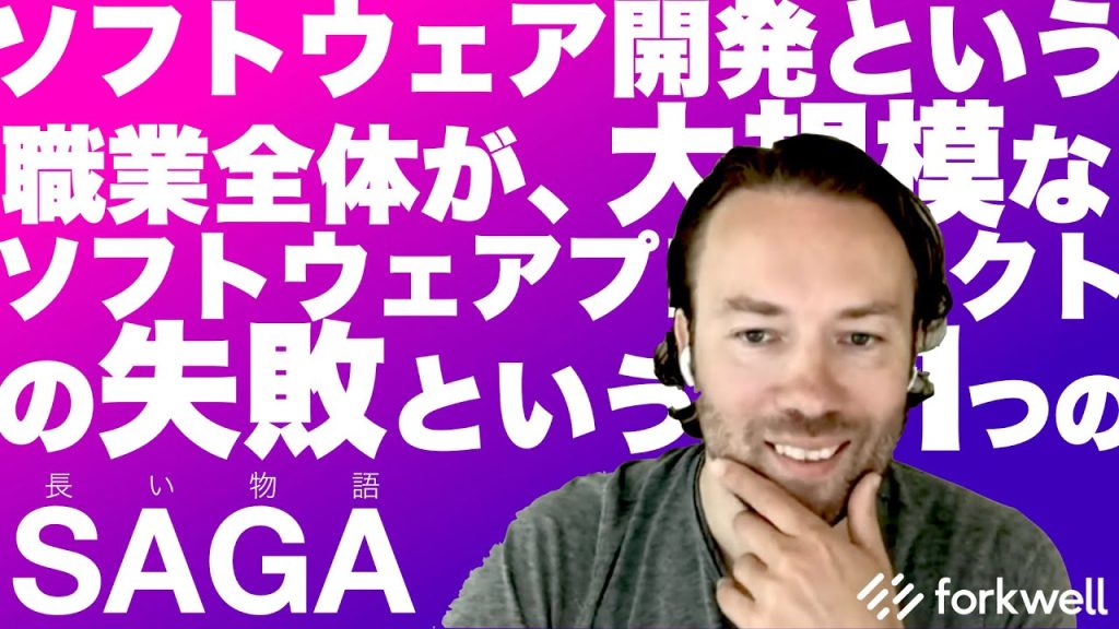 DHHが語る、大規模なRailsアプリケーションにおけるチーム開発 | ITエンジニア向けのトレンド情報