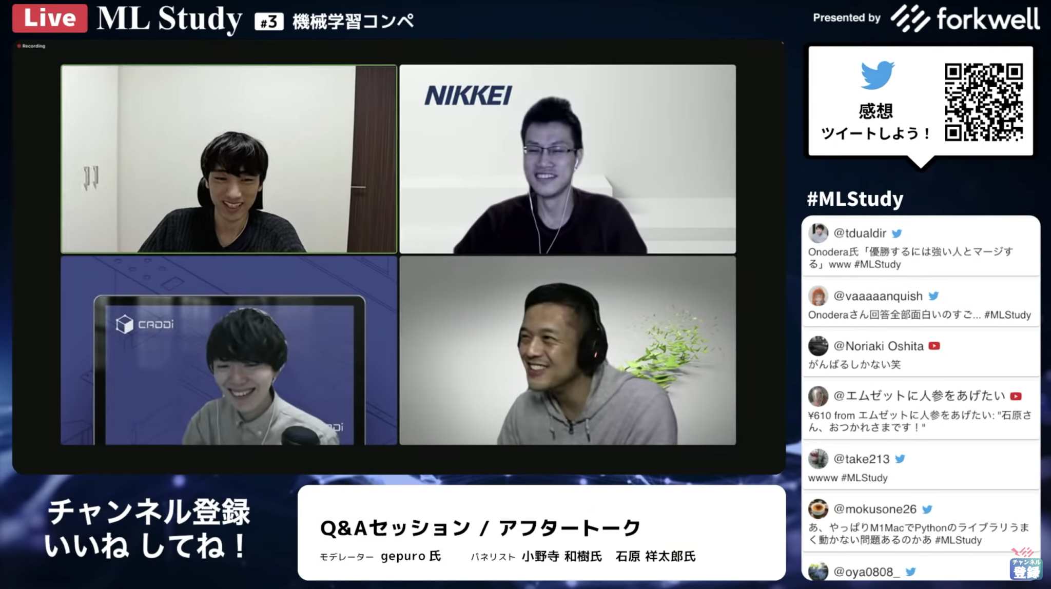 「機械学習Q&A / Kaggleで優勝する方法は？」ばんくし × 小野寺 和樹 × 石原 祥太郎 × 早川 敦士 | Forkwell Press | フォークウェルプレス