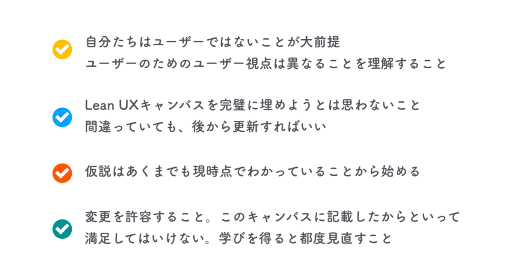 「Lean UX でまわす、まわるプロダクト開発」Lean UX監訳者 坂田 一倫 | Forkwell Press | フォークウェルプレス