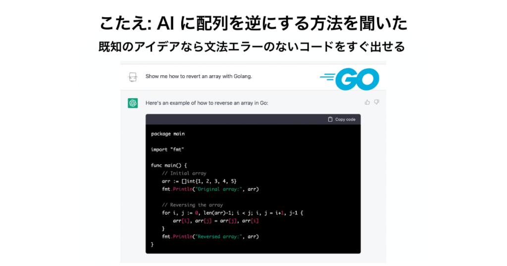 「ちょうぜつ改め！21世紀、ふつうのソフトウェア設計入門」 田中 ひさてる | Forkwell Press | フォークウェルプレス