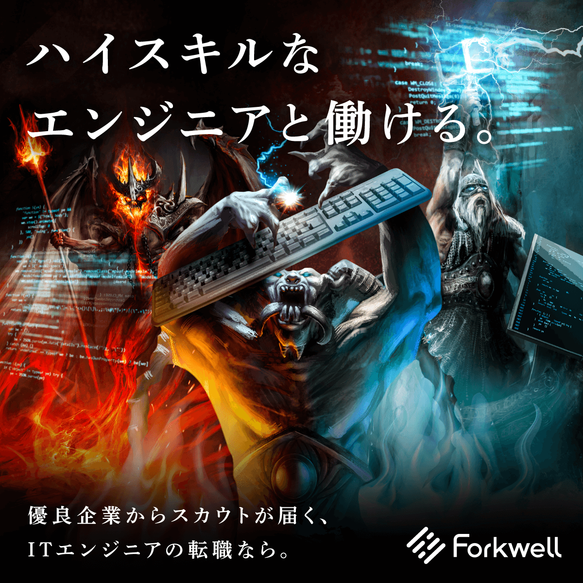 中田 敦 | Forkwell Press | フォークウェルプレス