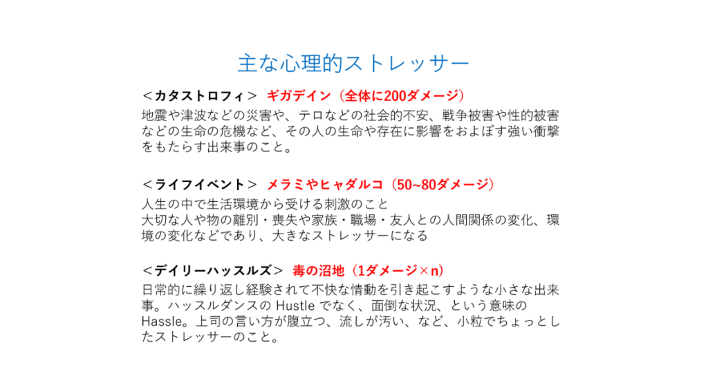 心のHPゼロなエンジニア必見！「メンタル・クエスト」 – エンジニアの処方箋 Vol.2 | Forkwell Press | フォークウェルプレス