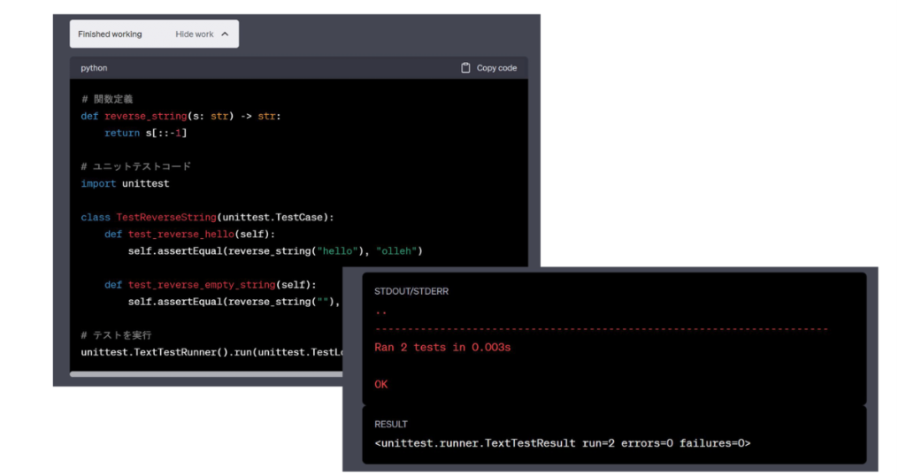 ChatGPT応用編「根性＆無理ゲー領域への革命」小野 哲 | Forkwell Press | フォークウェルプレス