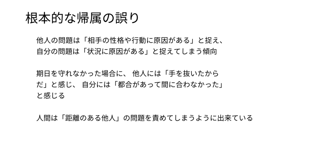 GitLabに学ぶ！第1弾「世界最先端のリモート組織のつくりかた」千田 和央 | Forkwell Press | フォークウェルプレス